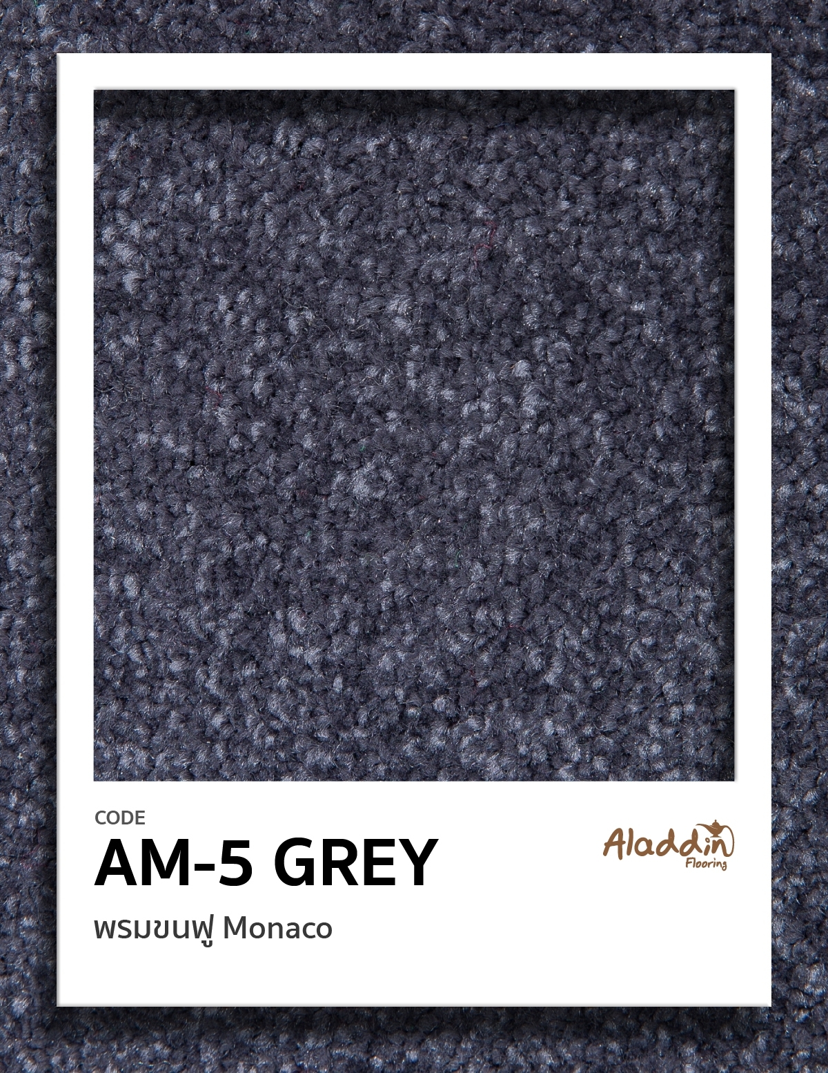พรมขนฟู – aladdinflooring