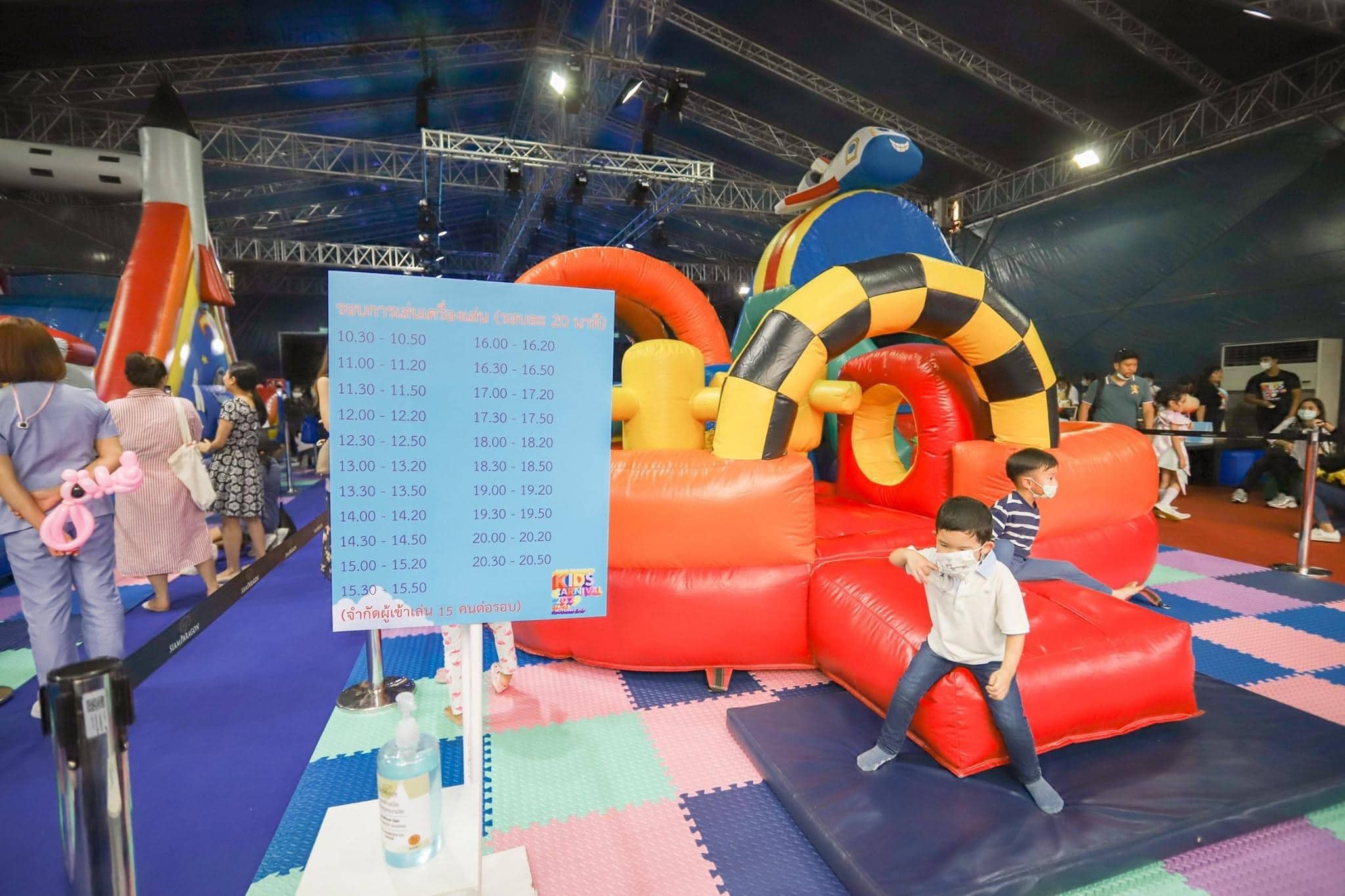SIAM PARAGON KIDS CARNIVAL 2020 – aladdinflooring